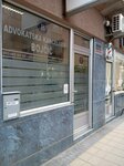 Advokat Slobodan Bojčić (ulica Augusta Cesarca No:5), avukatlar  Novi Sad'dan