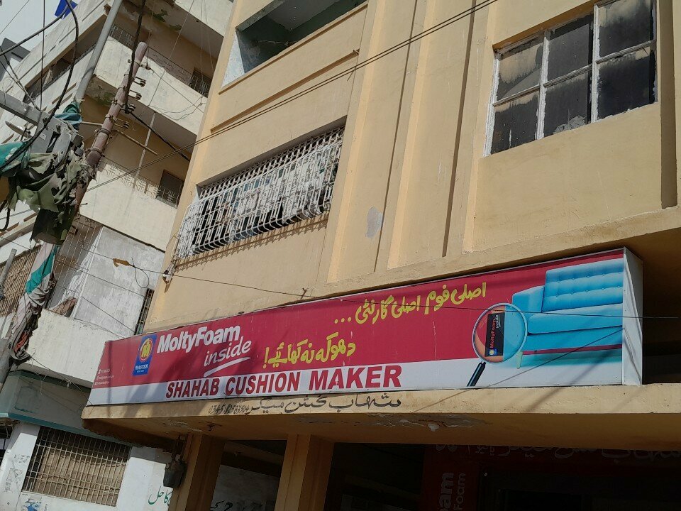 Kerestecilik Shahab cushion maker, Karaçi, foto