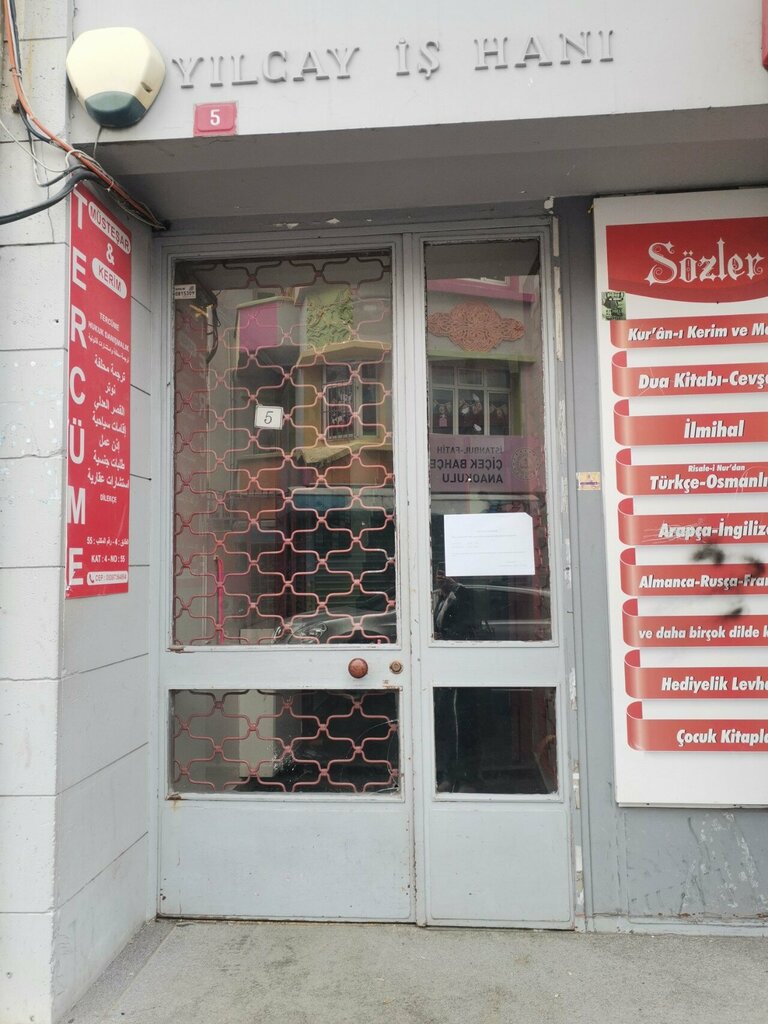 i̇ş merkezi Yılcay İş Hanı, İstanbul, foto
