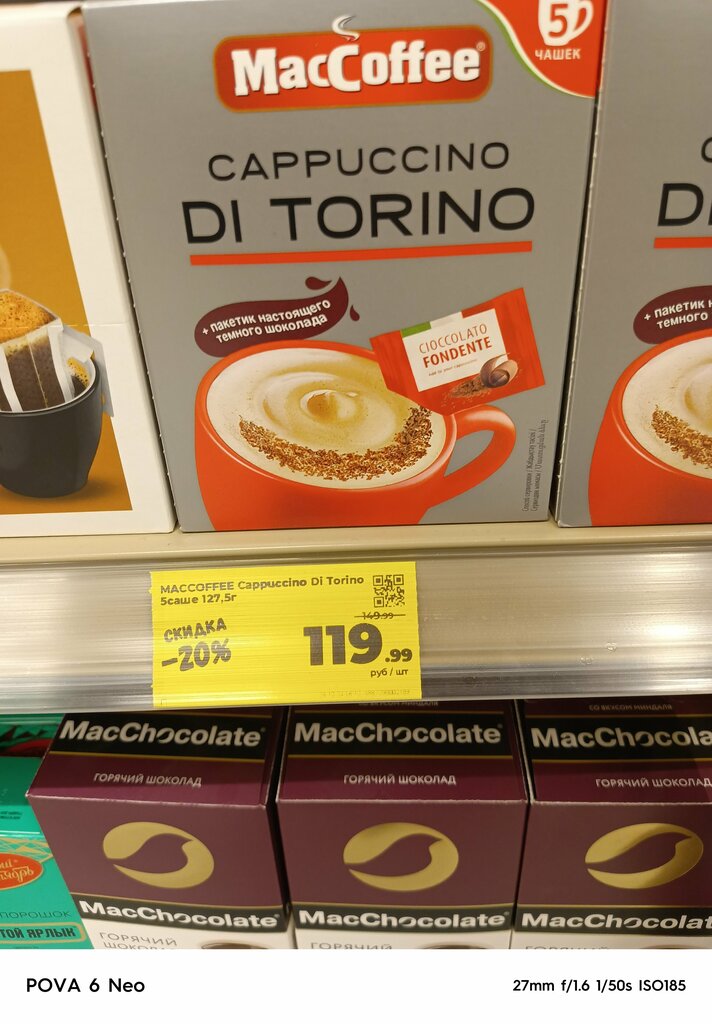 Süpermarket Magnit, Novosibirskaya oblastı, foto