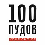 100 пудов Your Choice (Generala Chelnokova Street No:11литЖ), spor beslenme  Kaliningrad'dan