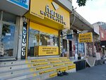 Harun Kuyumculuk (Adana, Sarıçam, Yeşiltepe Mah., Kozan Blv., 270), kuyumcular  Adana'dan
