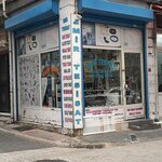 Emir Tesisat (Muharrir Ahmet Rasim Sok., No:41B, Bakırköy, İstanbul), sıhhi tesisat hizmetleri  İstanbul'dan