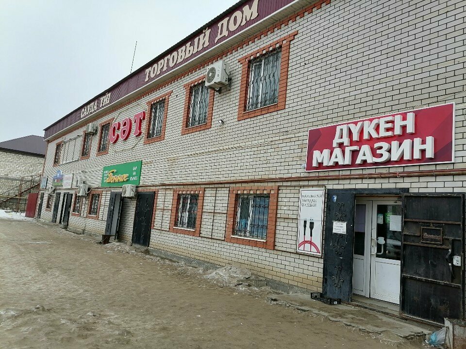 Ödeme terminali Kassa 24, Aktöbe, foto