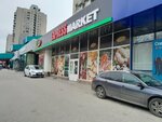 Jardi Express Market (Dacia Boulevard No:35/1), süpermarket  Kişinev'den