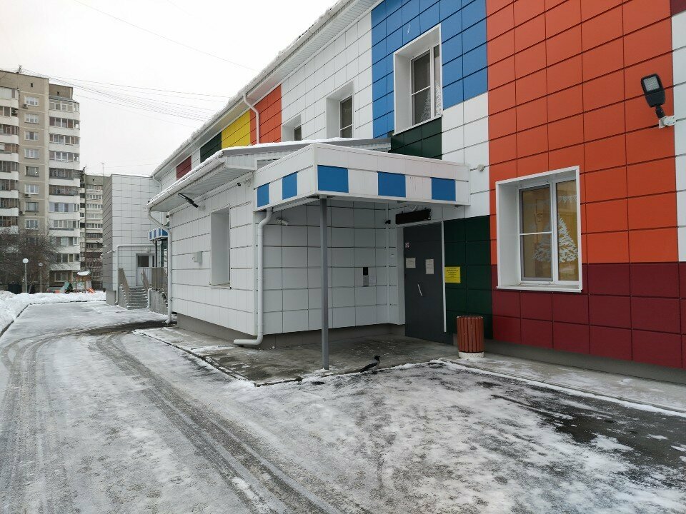Anaokulları Detsky sad № 301, Yekaterinburg, foto