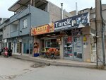 Adrina Yatak Baza Başlık ve Akseuarları (Yenidoğan Mh., Ramiz Yiğit Cd., No:54, Gürsu, Bursa), yatak üreticileri  Bursa'dan