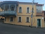 Act (Lado Asatianis Street No:17), bar  Tiflis'ten