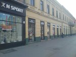 Beosport (Liberty Square No:2), giyim mağazası  Novi Sad'dan
