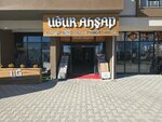 Uğur Ahşap Showroom (Selimsultan Mah., Mühürcüler Sok., Karatay, Konya), ahşap endüstrisi  Konya'dan