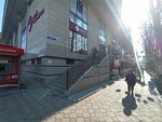 Pay24 (Kyiv Street No:114/2В), ödeme terminali  Bişkek'ten