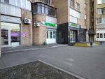 Wildberries (Bolshye Kamenschiki Street No:6с1), teslimat noktası  Moskova'dan