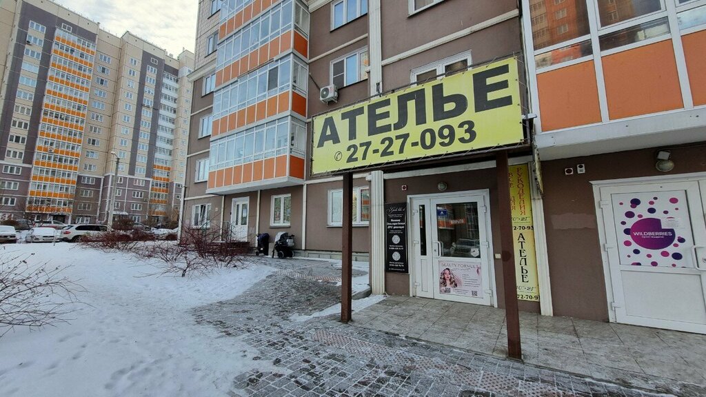 Kıyafet tamiri Элегант+, Krasnoyarsk, foto