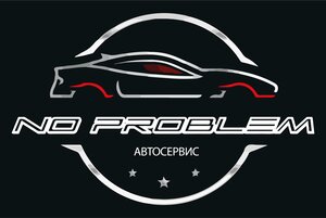 No Problem (Sovetskaya Street No:2), otomobil servisi  Şatura'dan