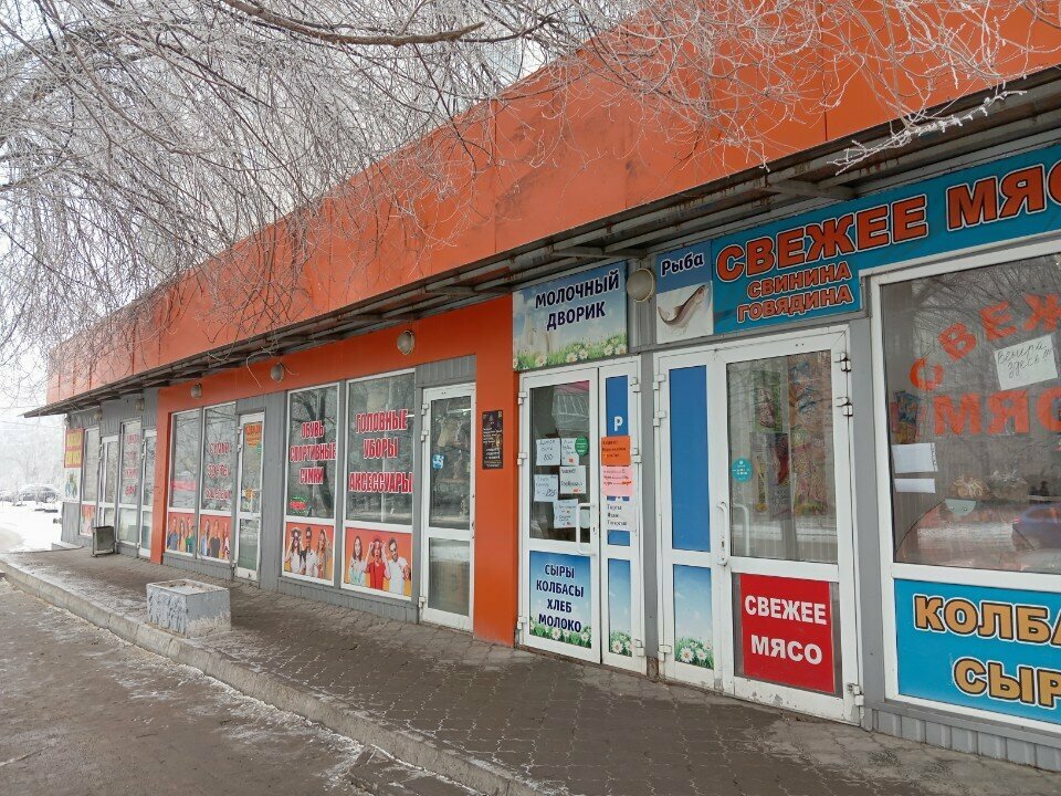 Market Молочный дворик, Ulyanovsk, foto