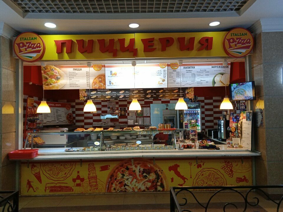 Pizzacılar Italian Pizza, Penza, foto