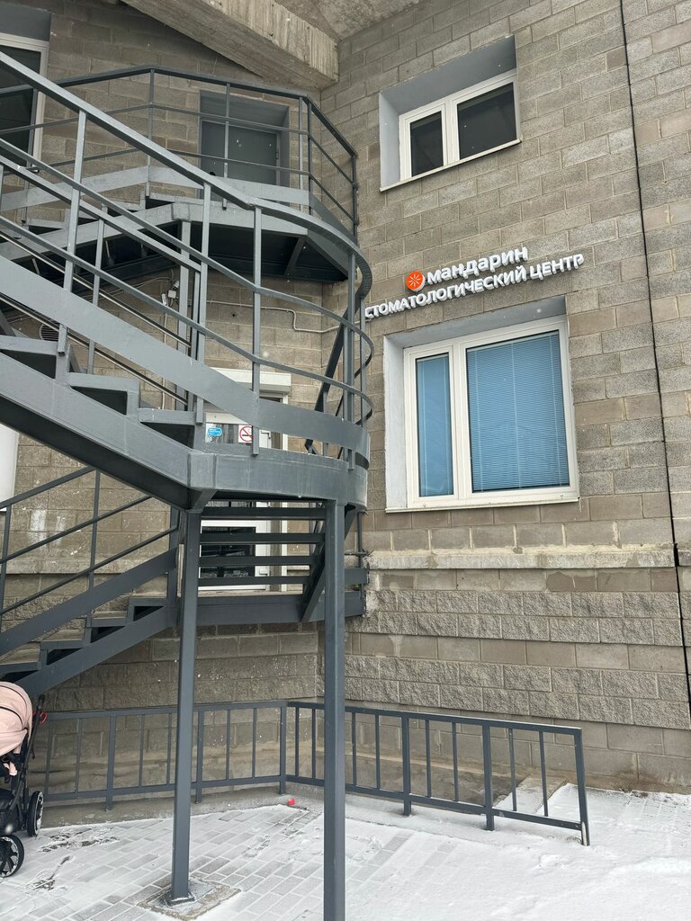 Özel ağız ve diş sağlığı klinikleri ve muayenehaneleri Мандарин, Saint‑Petersburg, foto