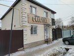 Creative (Qurmangazy Street No:64), dijital baskı  Oral'dan (Uralsk'tan)