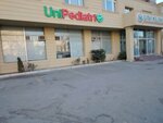 UniPediatri (Сity ​​of republican subordination Baku, Yasamal, Kazim Kazimzadе Street, 115), çocuk poliklinikleri  Bakü'den