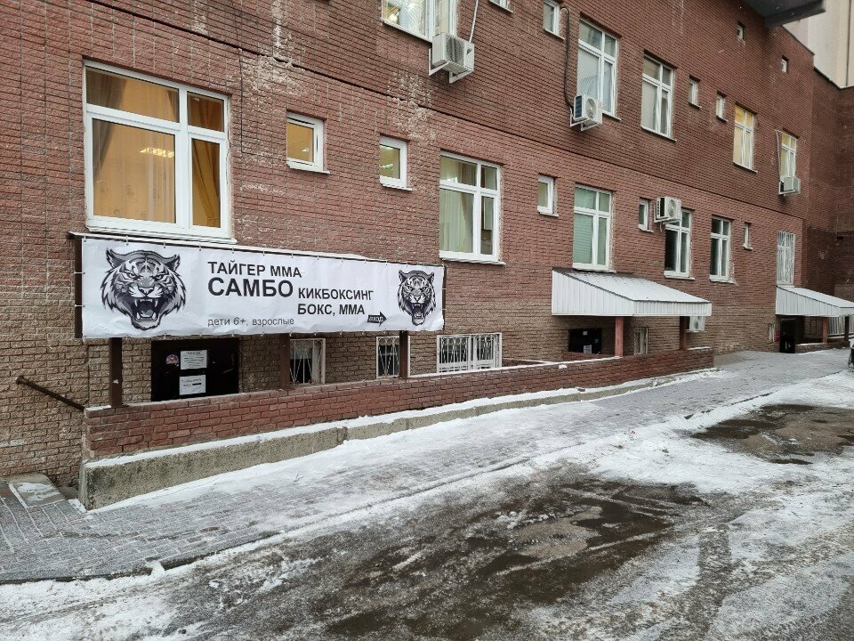 Spor kulüpleri Тайгер Mma, Nijni Novgorod, foto