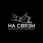 На связи (Babushkina Street No:149), elektronik eşya mağazaları  Çita'dan