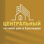 Central Guest House (Tsentralnaya ulitsa No:20), konuk evi  Krasnodar'dan