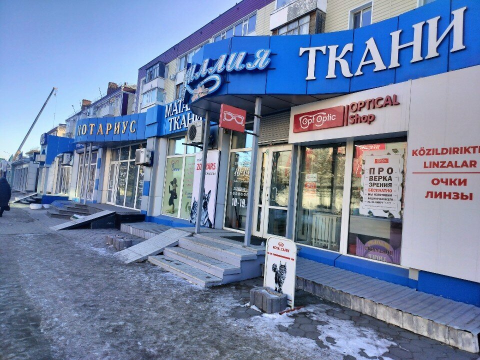 Mefruşat Idillia, Kostanay, foto