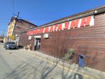 Оптовый (ulitsa Kavalerov Ordenov Slavy No:45), market  Makhachkala'dan