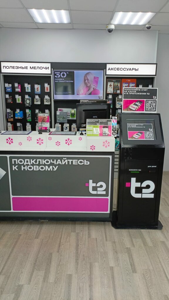 GSM operatörleri T2, Omsk, foto