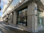 Maria Sulimo beauty studio (Myasnitskaya Street No:47), güzellik salonu  Moskova'dan