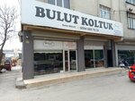 Bulut Koltuk (İzmir, Buca, Seyhan Mah., 717/1 Sok., 1A), mobilya aksesuar ve parçaları  İzmir'den