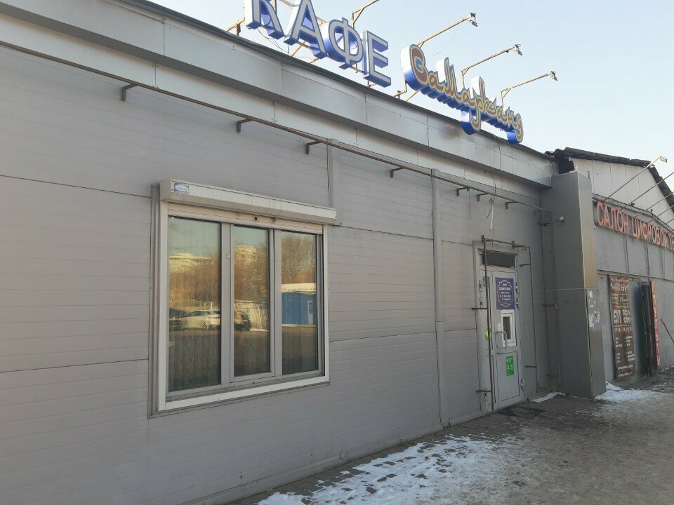 Kafe Samarkand, kafe, Krasnoyarsk, foto