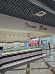 Золотой феникс (Cheryomukhovaya Street No:15), kuyumcular  Vladivostok'tan