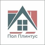 ПолПлинтус (Goncharnaya Street No:38), zemin döşeme üretim ve satış firmaları  Moskova'dan