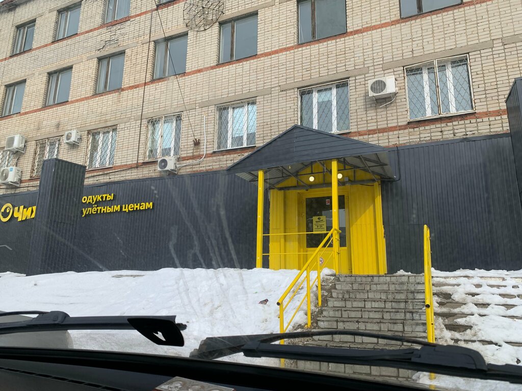 Süpermarket Chizhik, Kamenka, foto