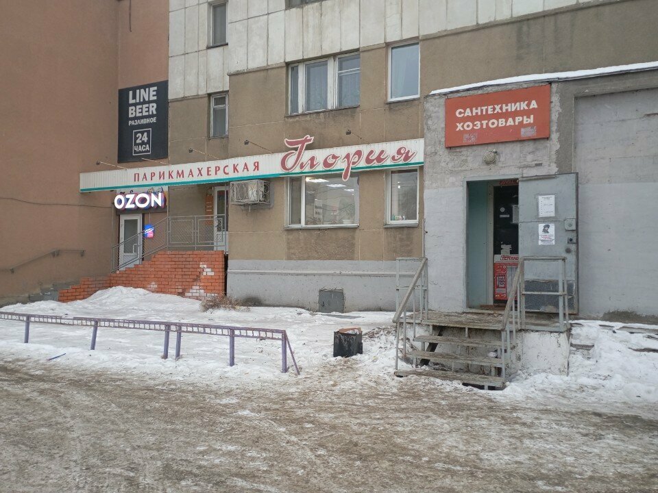 Terziler Ателье, Kurgan, foto