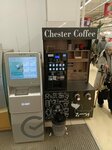 Chester Coffee (Moldavskaya ulitsa No:14), kahve otomatı  Çeliabinsk'ten