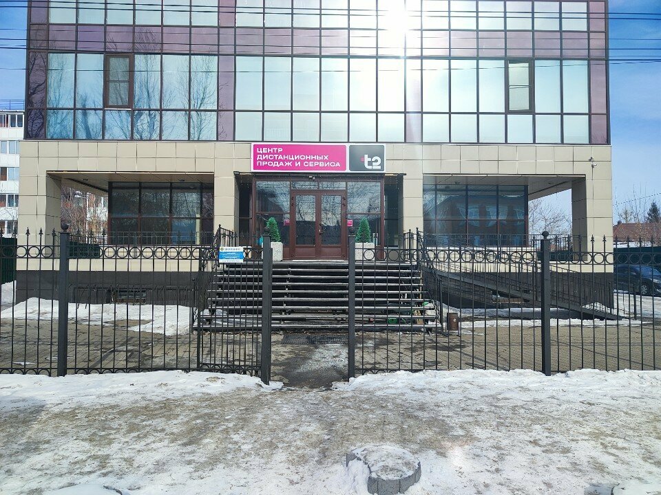Ayrı çöp toplama noktası Фандоматы Ecoplatform, Irkutsk, foto