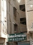 Amina Apartment (No:2, North Nazimabad Town, Block M), otel  Karaçi'den