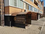Резиденция (ulitsa Ratnoy Slavy No:23), berberler  Krasnodar'dan