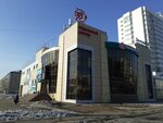 Ozon box (No:15, 33-y mikrorayon), parsel otomatı  Angarsk'tan