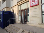 Emanat (Сity ​​of republican subordination Baku, Yasamal, Abbas Mirzе Sеrifzadе Street, 86), ödeme terminali  Bakü'den