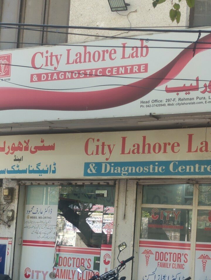 Tıbbi laboratuvarlar City Lahore lab, Lahor, foto
