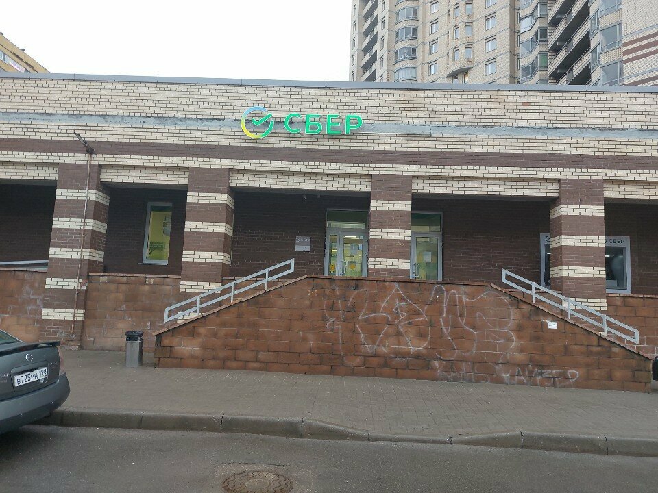 Teslimat noktası Мегамаркет, Saint‑Petersburg, foto