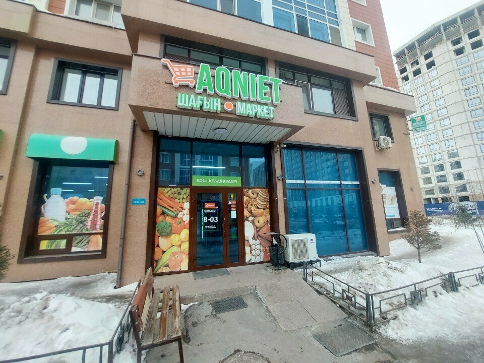 Süpermarket AQniet, Astana, foto