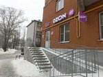 Wildberries (Koltsevaya Street No:8), teslimat noktası  Ulyanovsk'tan