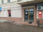 Sunlight pawnshop (Shurukhina Street No:18), rehincilik  Volgograd'dan