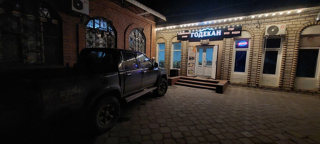 Restoran Годекан 1, Kaspiysk, foto