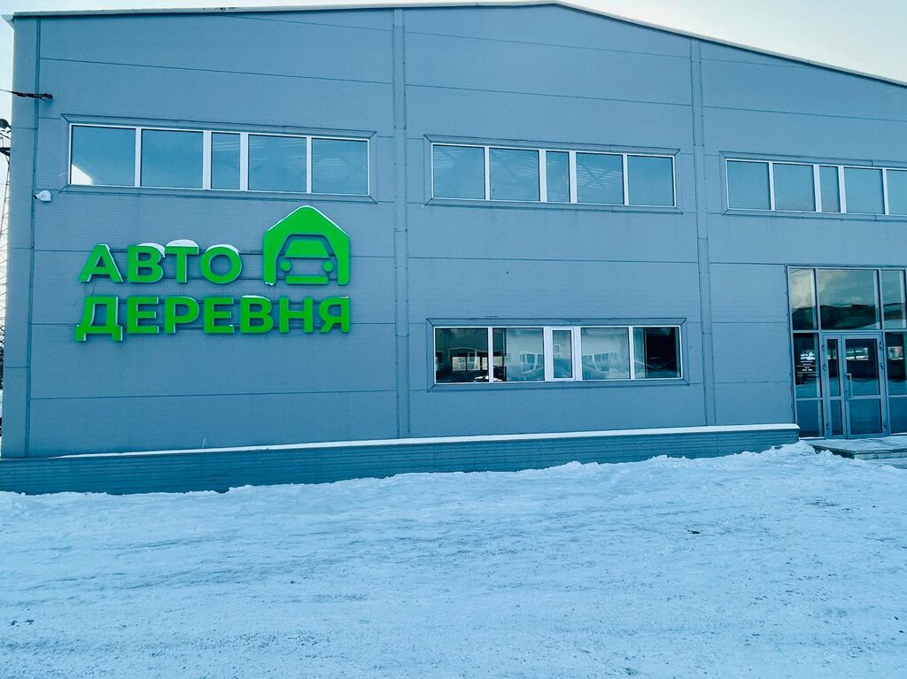 i̇kinci el araç satışı Автодеревня, Nijni Tagil, foto