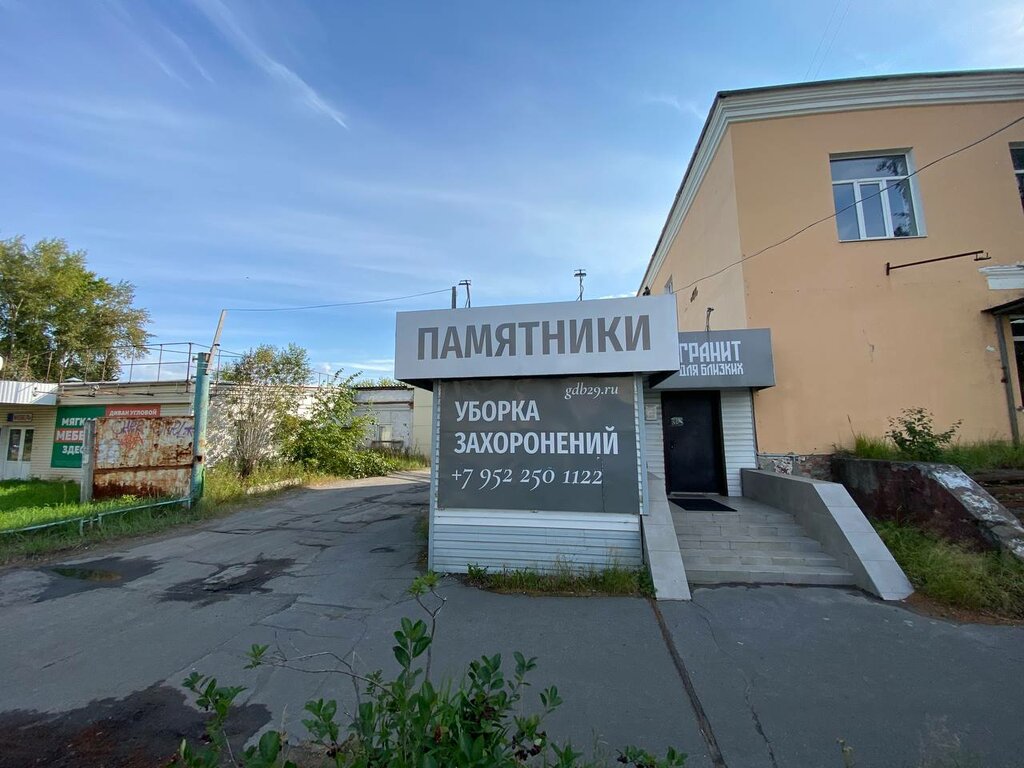 Heykel ve mezarlık taşı üreticileri Гранит для близких, Severodvinsk, foto